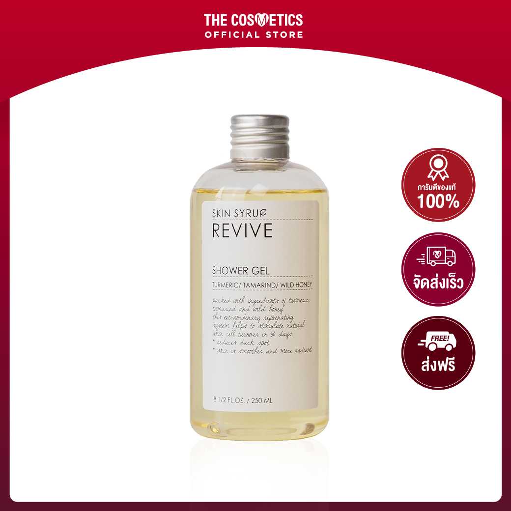 Skin Syrup Revive Shower Gel 250ml | LINE SHOPPING