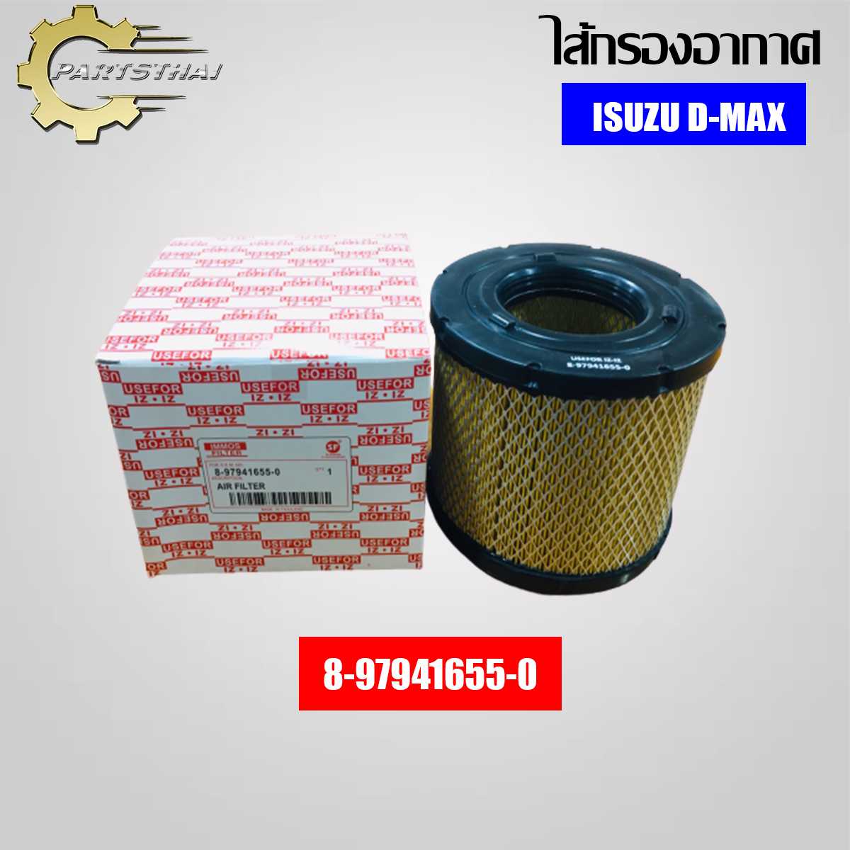 8-97941-655-0 ISUZU dragon eyes3000CC (165 พับ) | LINE SHOPPING