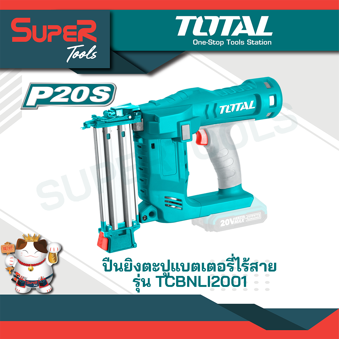| เครื่องมือช่างแบตเตอรี่ไร้สาย | LINE SHOPPING
