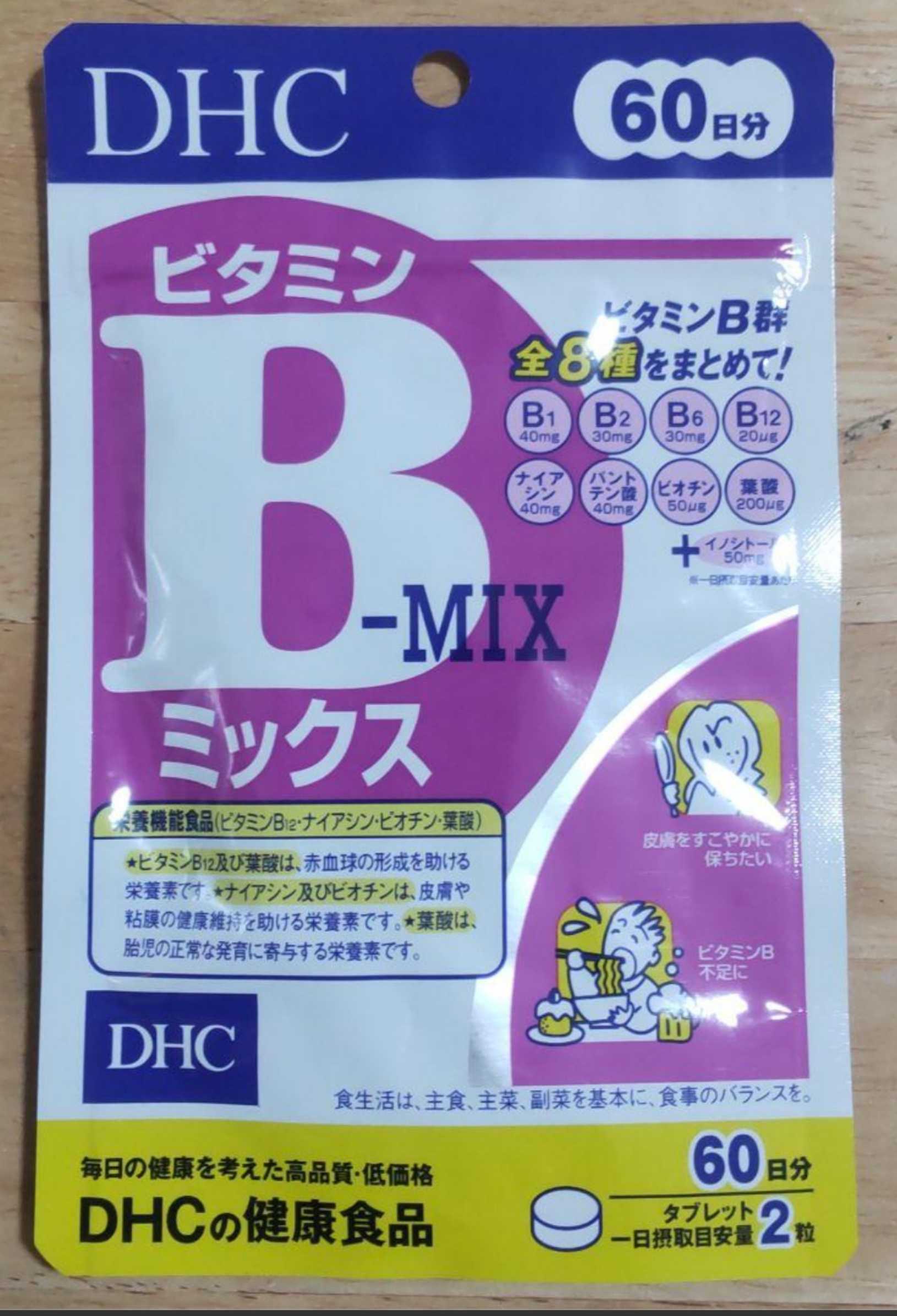 DHC B mixed วิตามินบีรวม สำหรับ60วัน | LINE SHOPPING