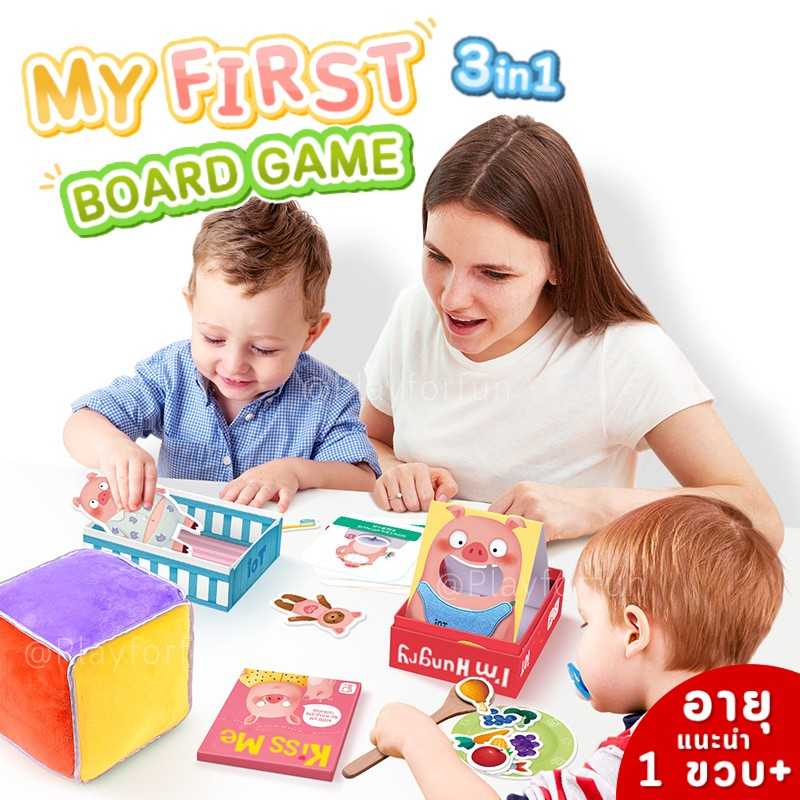 บอร์ดเกมส์หมูน้อย - My First Board Game 3in1 แบรนด์ TOI | LINE SHOPPING