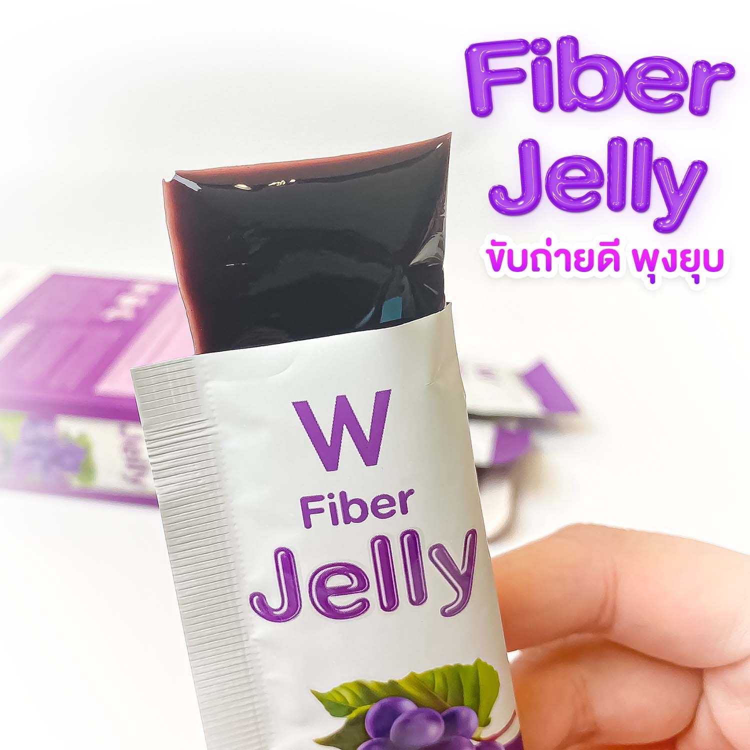 W Fiber Jelly | LINE SHOPPING