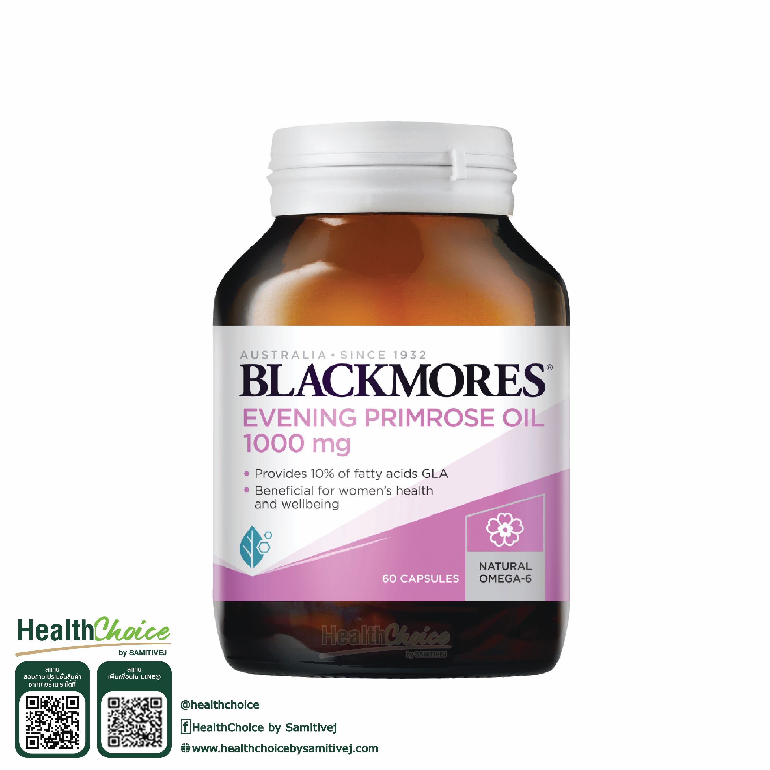 Blackmores Evening Primrose Oil (60 tab.) | LINE SHOPPING