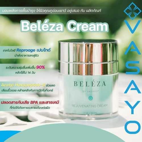 [ของแท้ ส่งไว] Beleza Vasayo เบเลซ่า วาซาโย ครีมบำรุงผิวหน้า ครีมทาหน้า ...