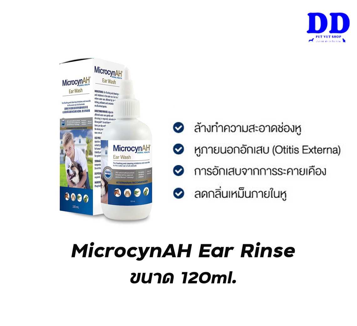 MicrocynAH Ear Rinse 120ml 