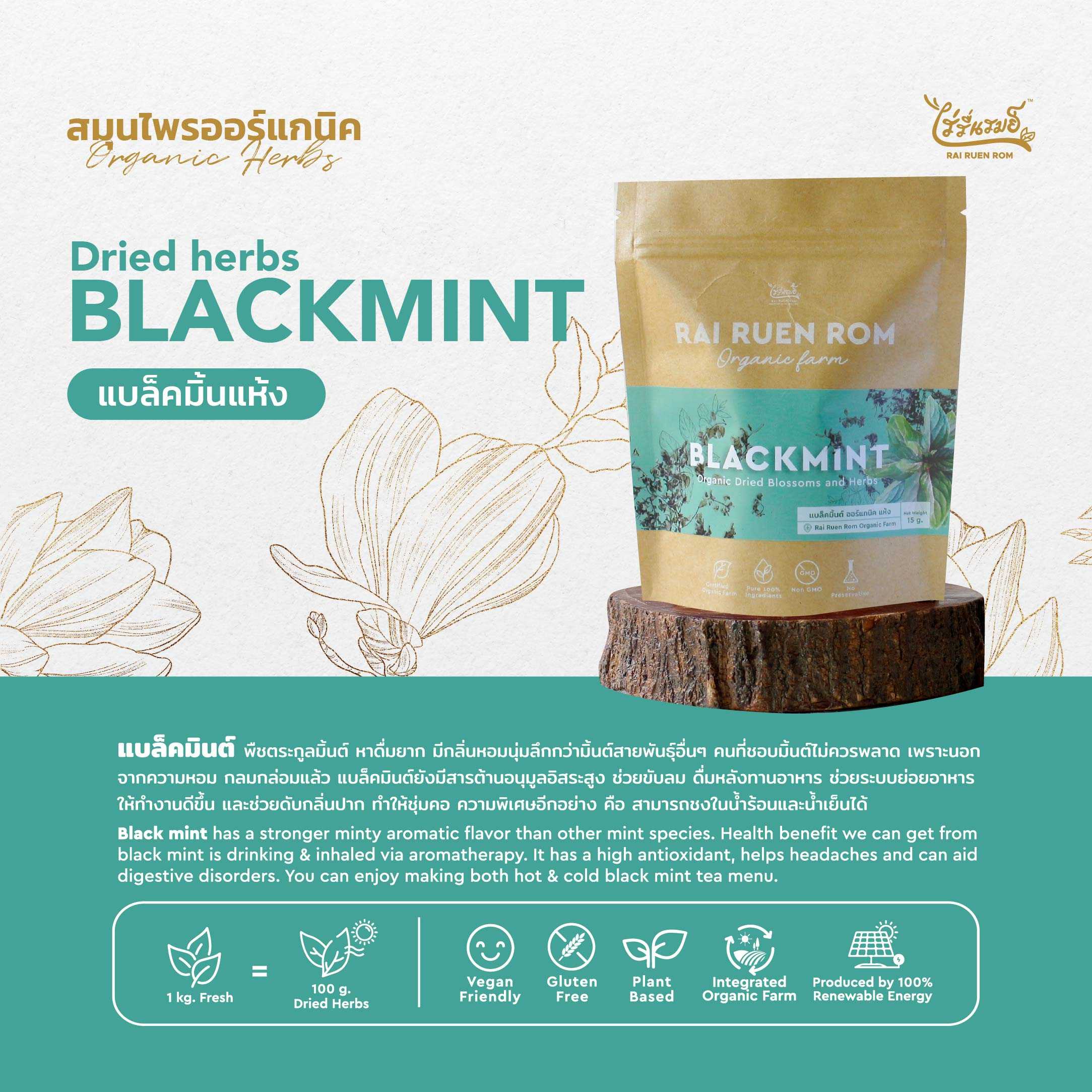 | 02.Dried Food Products | LINE SHOPPING