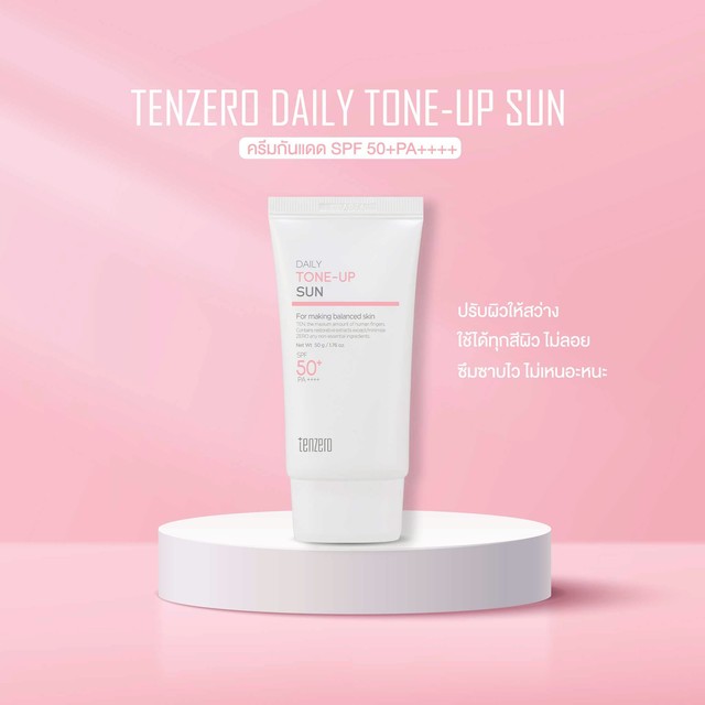 TENZERO Daily Tone Up Sun 50g | LINE SHOPPING