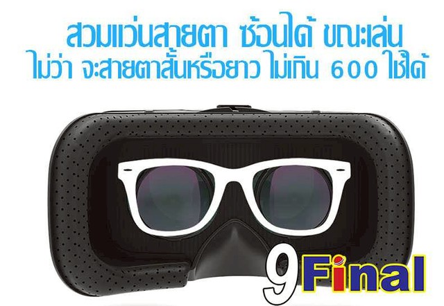แว่น VR 3D VR SHINECON G06A 3D Virtual Reality Glasses ดูหนัง ฟังเพลง ...