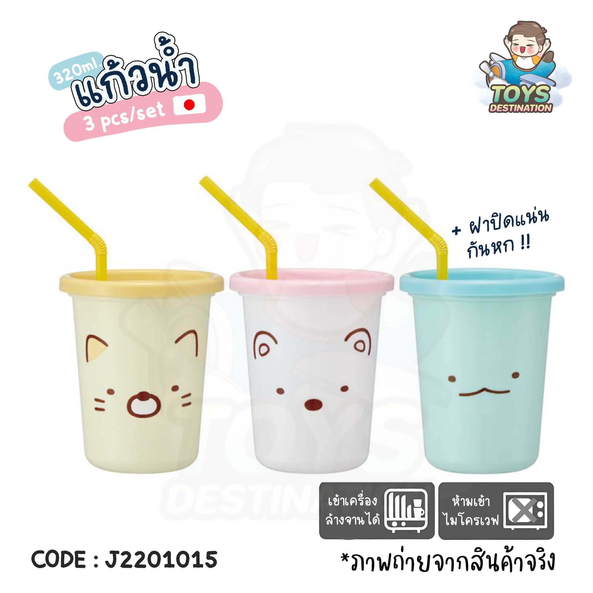 | ของเล่น Paw Patrol | LINE SHOPPING