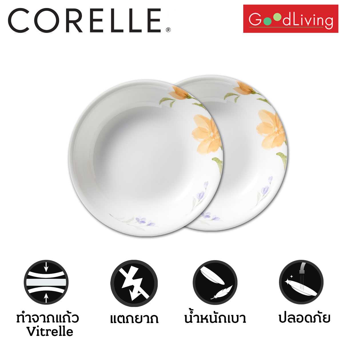 | Corelle ภาชนะสำหรับมื้ออาหาร | LINE SHOPPING