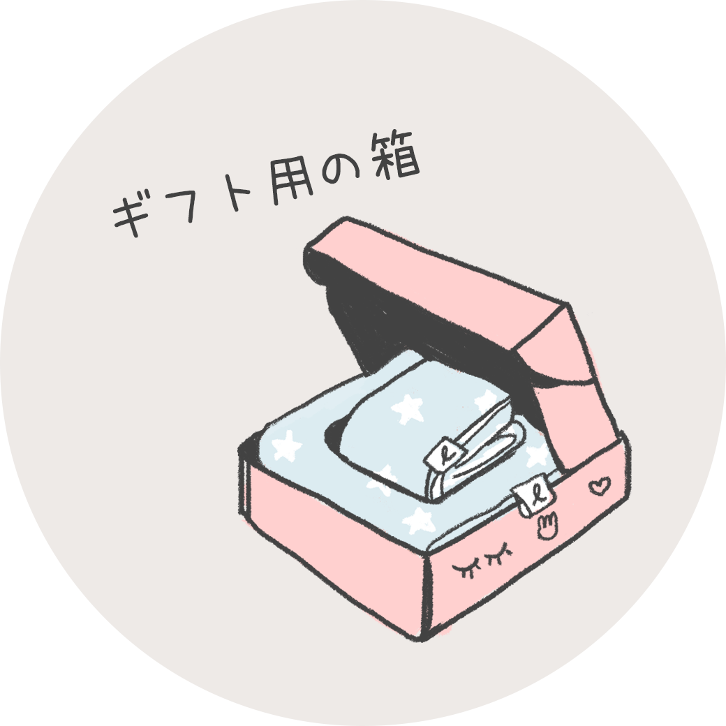 | ของขวัญ (LUCK Box) | LINE SHOPPING