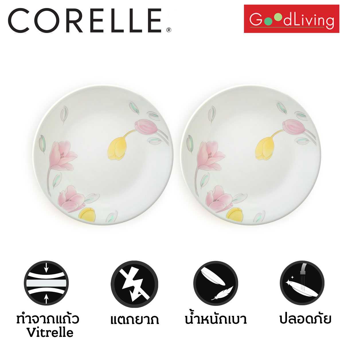 | Corelle ภาชนะสำหรับมื้ออาหาร | LINE SHOPPING