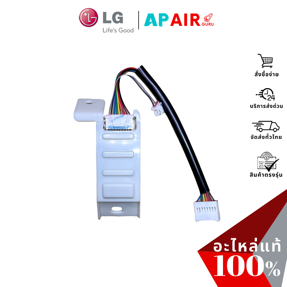 LG EBR65245001 PCB ASSEMBLY,DISPLAY (ตรวจสอบสต็อคสินค้ากับเจ้าหน้าที่ในแชททุกครั้งก่อนสั่งซื้อ ...