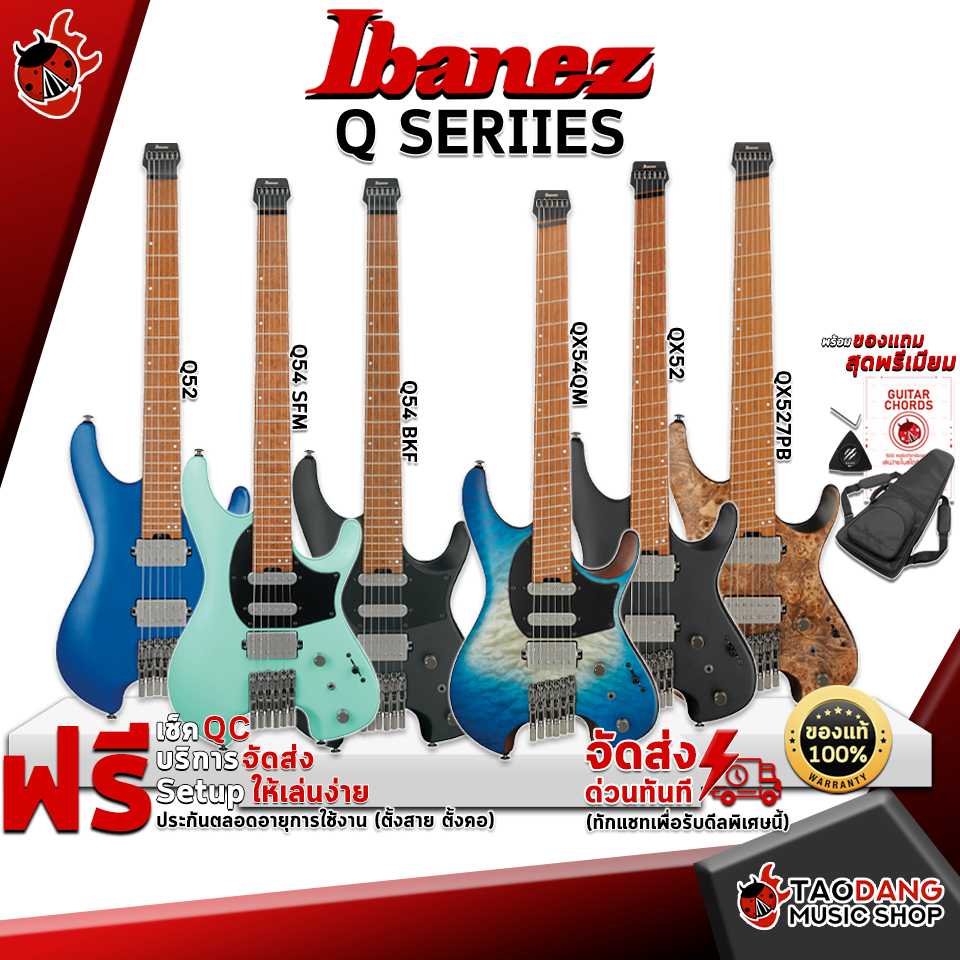 กีต้าร์ไฟฟ้า Ibanez Q Series [ฟรีของแถม][พร้อมSet Up&QCเล่นง่าย] [แท้100%] [ผ่อน0%] [ส่งฟรี ...
