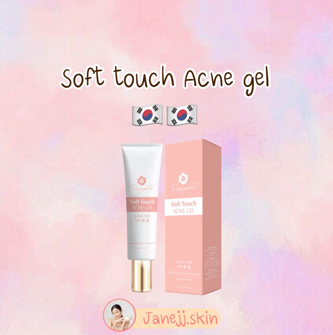 | Soft touch acne gel | LINE SHOPPING