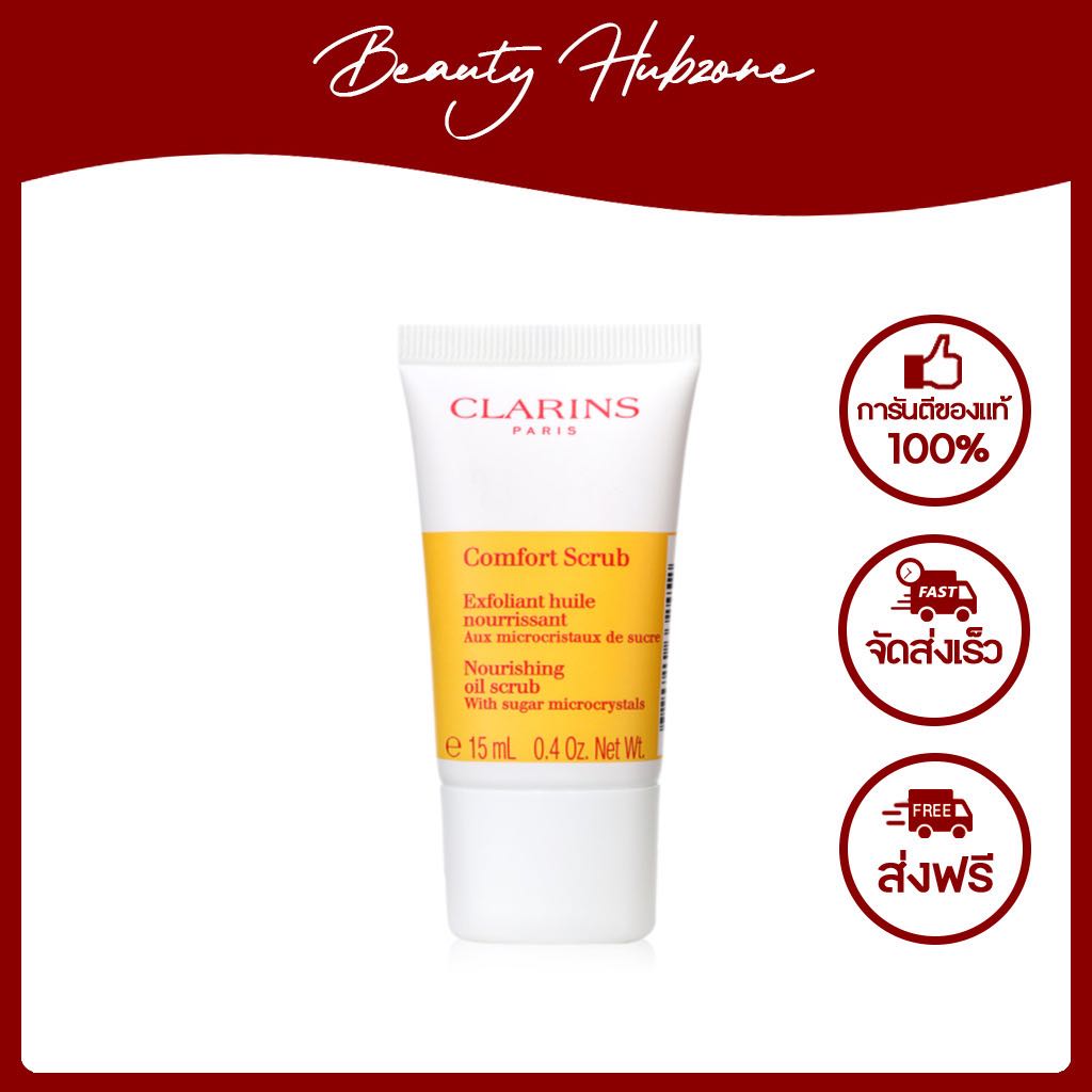 Clarins Comfort Scrub Nourishing Oil Scrub 15 ml | LINE SHOPPING