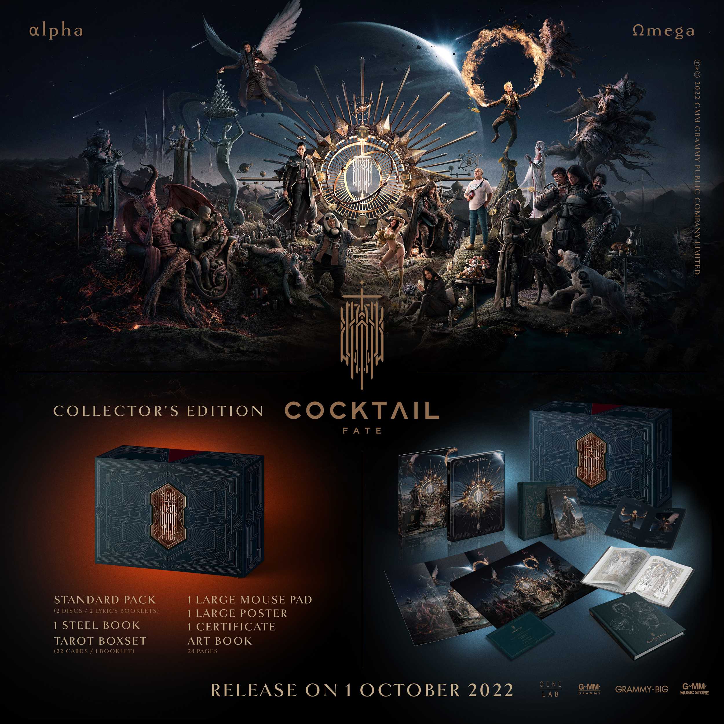 Collector's Edition อัลบั้มแพ็กคู่ FATE ของวง COCKTAIL ประกอบไปด้วย ...
