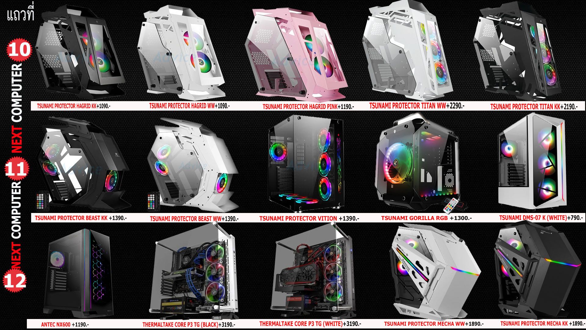 Nextcomputer I9 12900 I MB H610 I RAM 16G I SSD 256 G I VGA INTEL HD770 ...