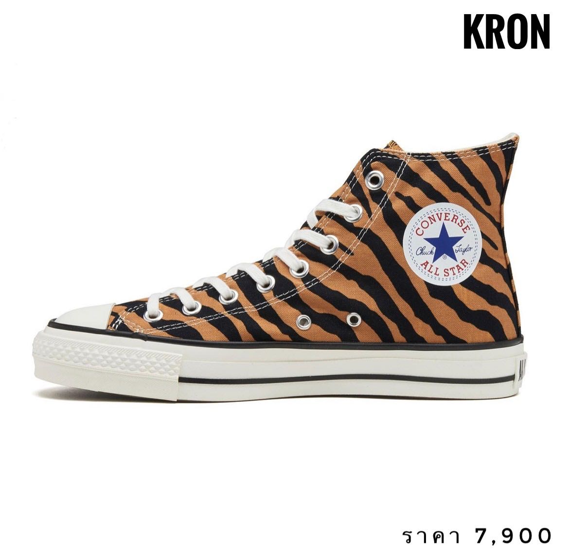 CONVERSE ALL STAR COLORS U.S.ORIGINATOR HI BROWN JAPAN | LINE SHOPPING