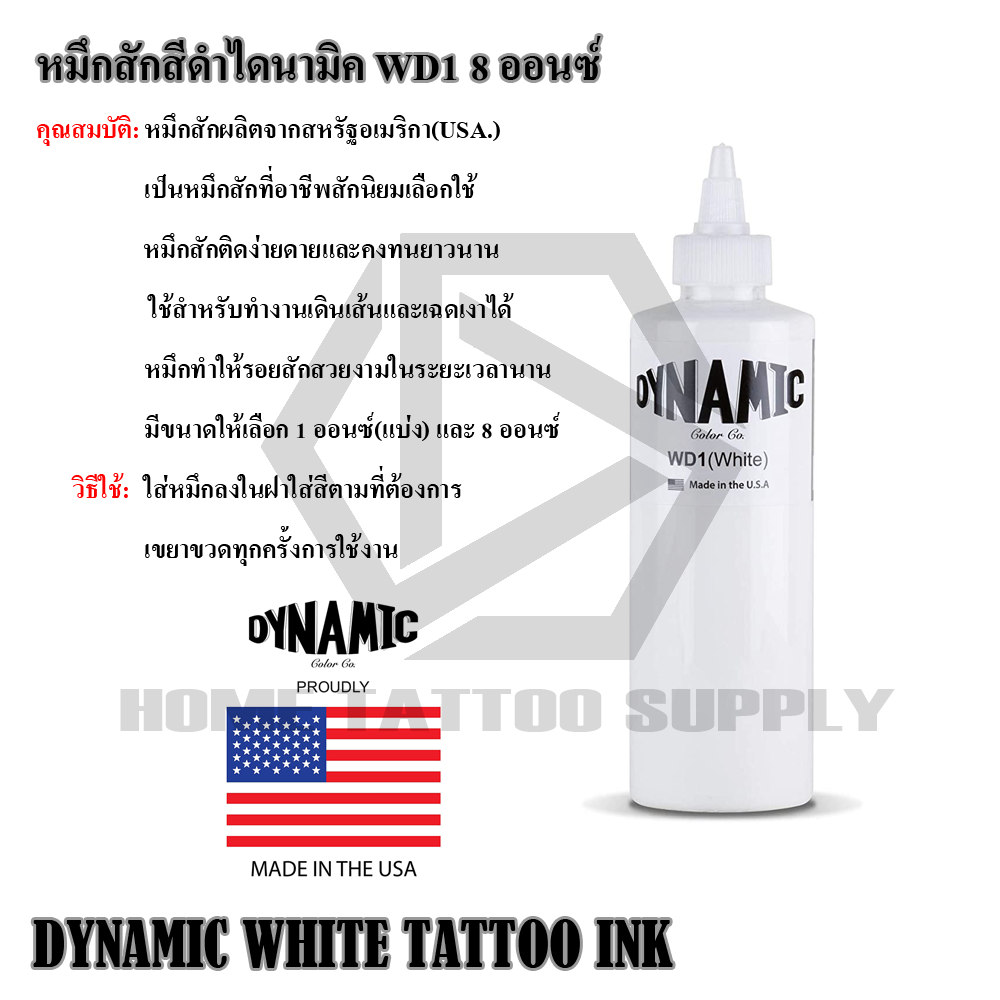 RADIANT BRIGHT YELLOW | LINE SHOPPING