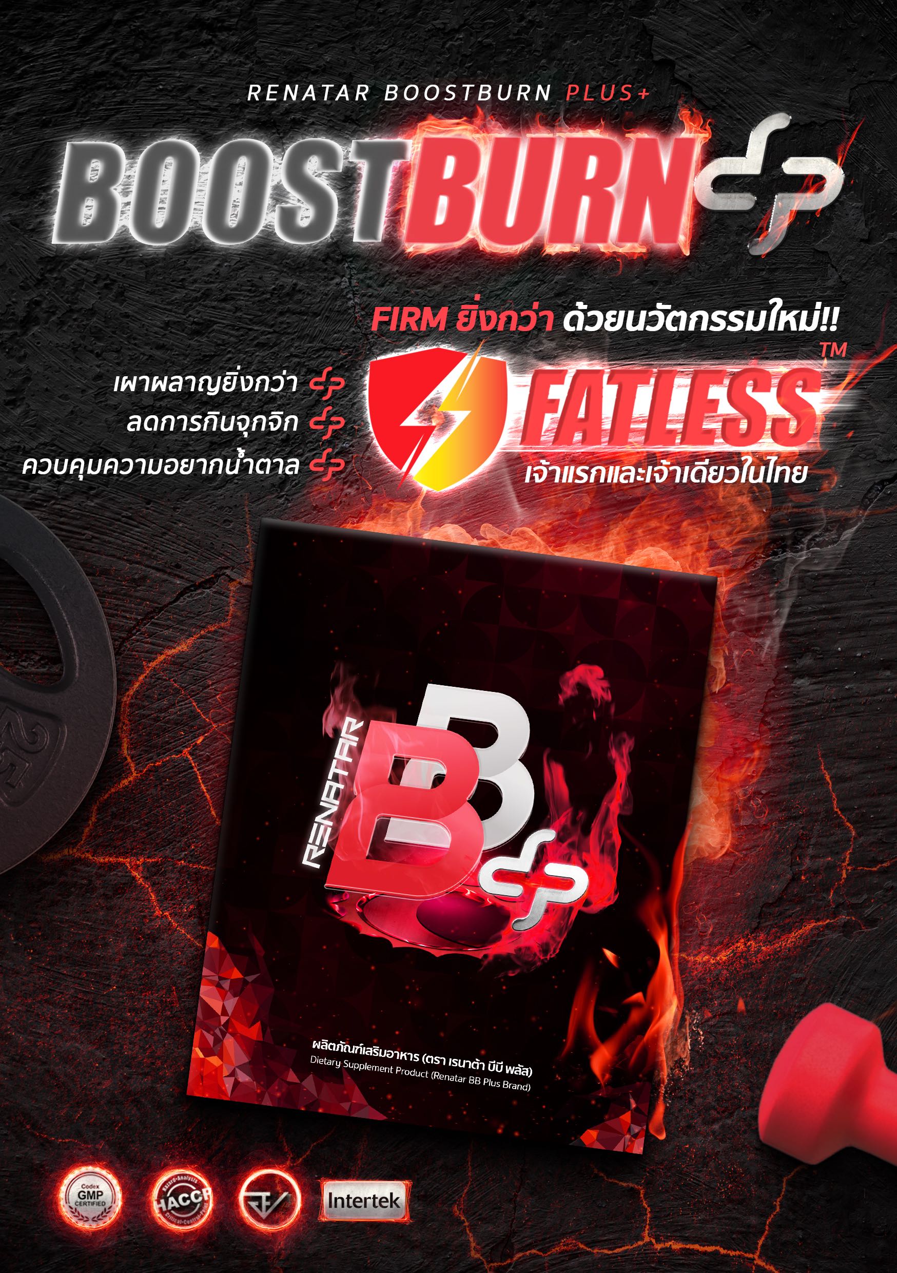 | ULTRA ME รส วานิลลา | LINE SHOPPING