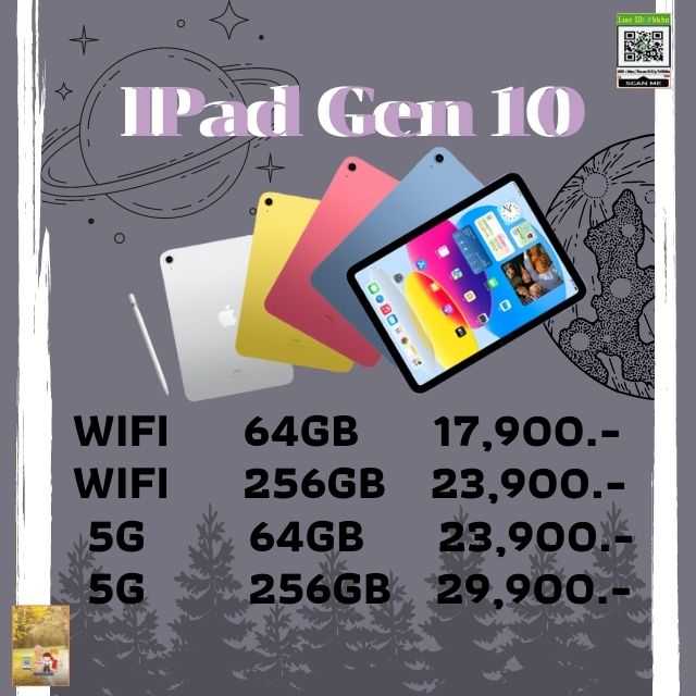 IPad Gen 10 5G 256GB | LINE SHOPPING