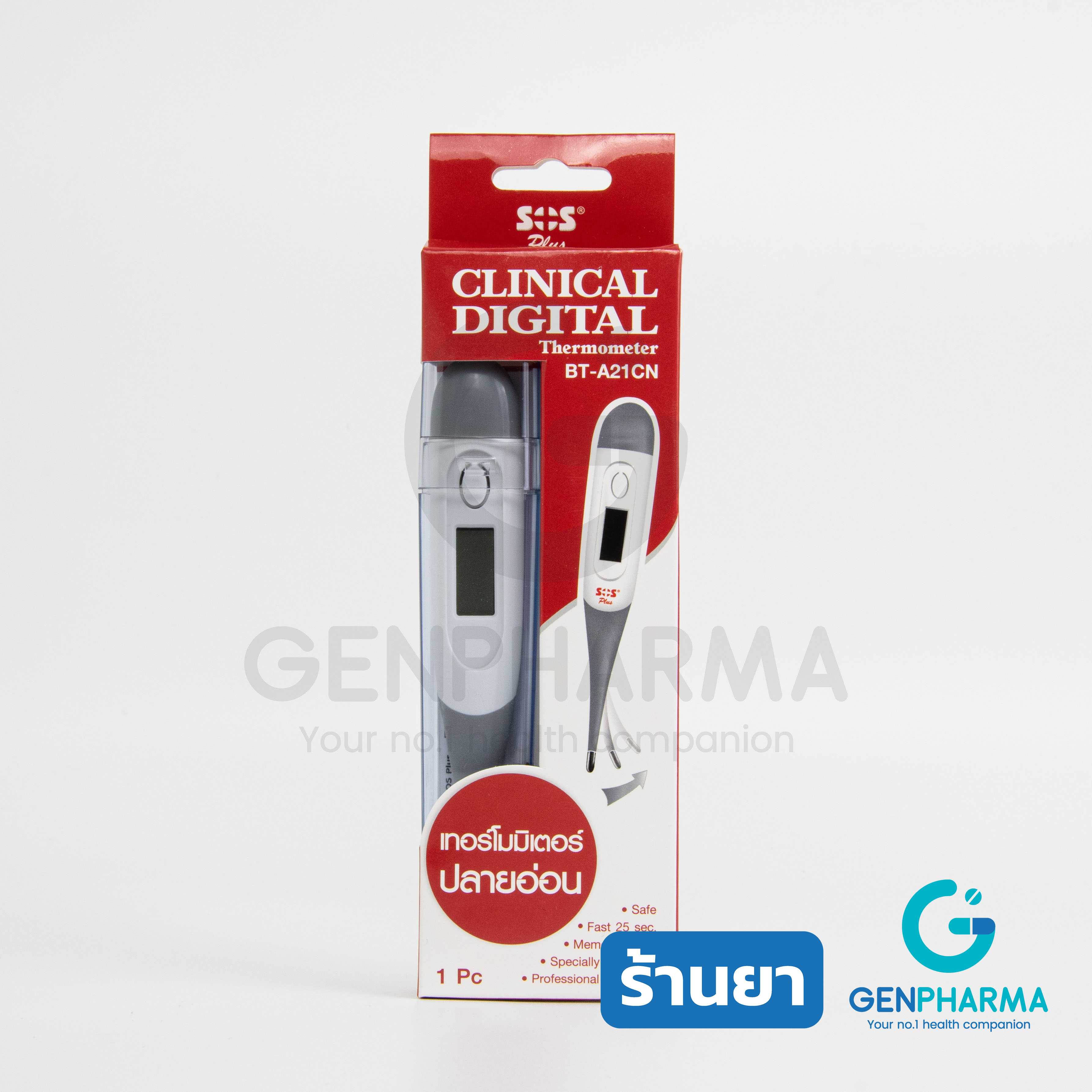 เครื่องวัดอุณหภูมิ SOS PLUS DIGITAL THERMOMETER รุ่นBT-A21CN (รุ่นปลาย ...