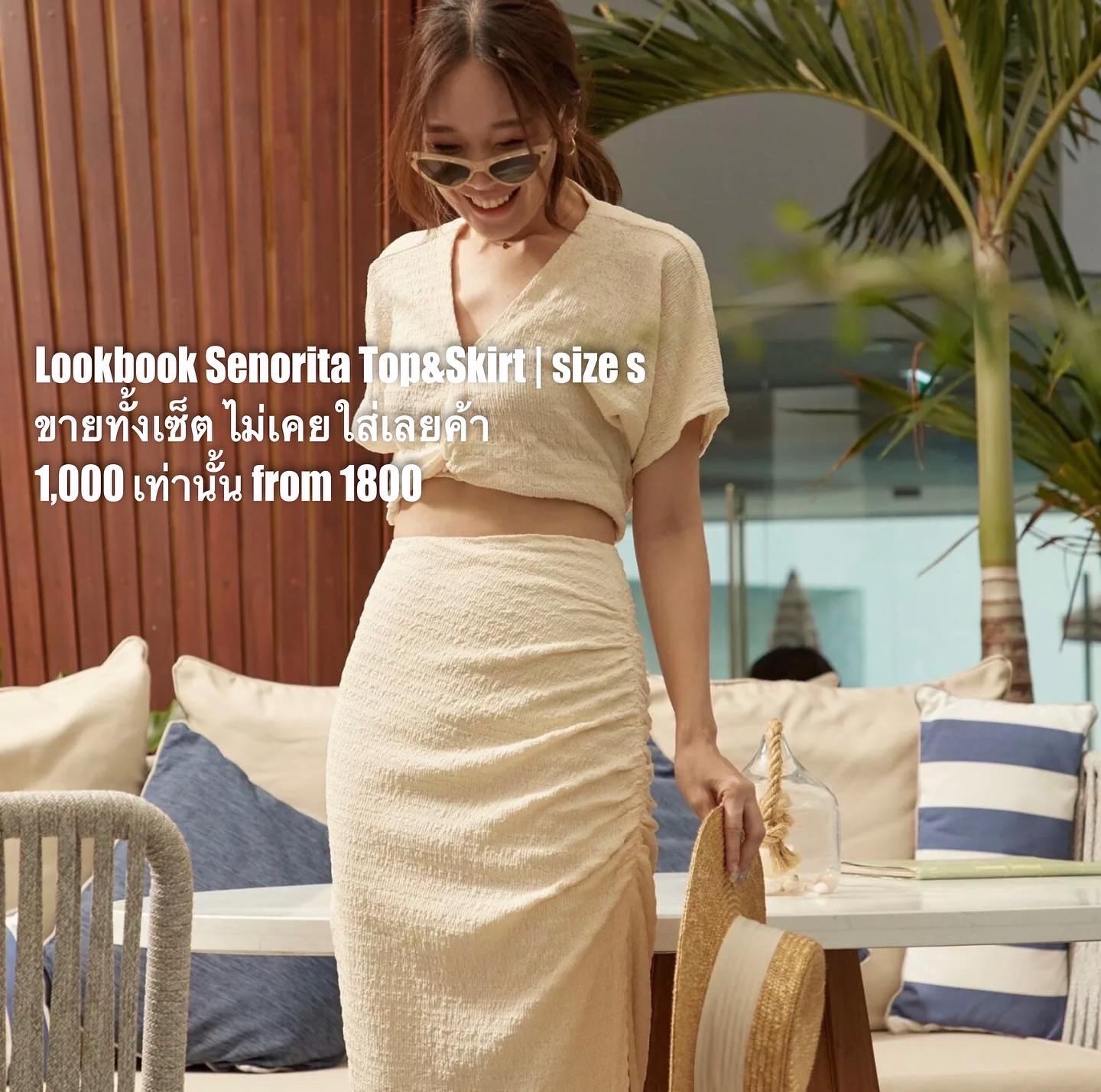 Lookbook Top&Skirt size S | LINE SHOPPING