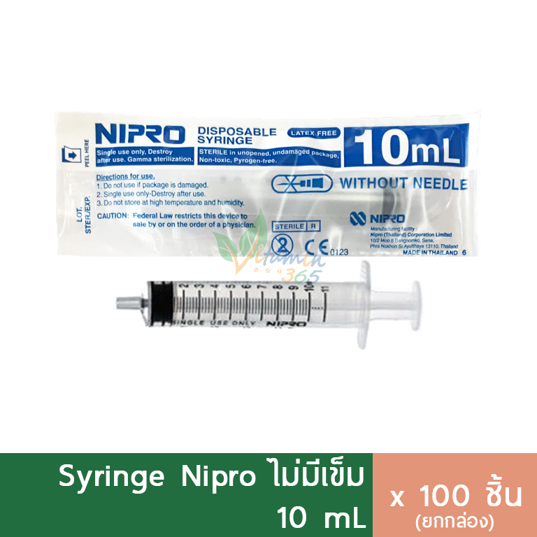 Nipro IV Catheter เข็มเปิดเส้น เข็มให้น้ำเกลือ กล่อง50ชิ้น-มีหลายขนาด | LINE SHOPPING
