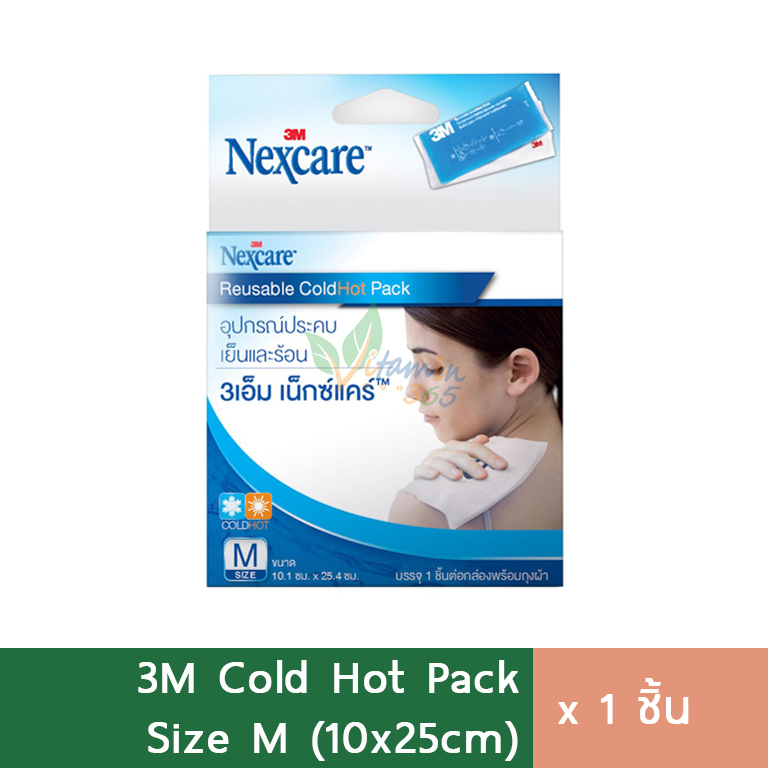 เก้าอี้นั่งถ่าย เก้าอี้สุขภัณฑ์ 3 ขา สูง 16 นิ้ว (สีแดง) | LINE SHOPPING