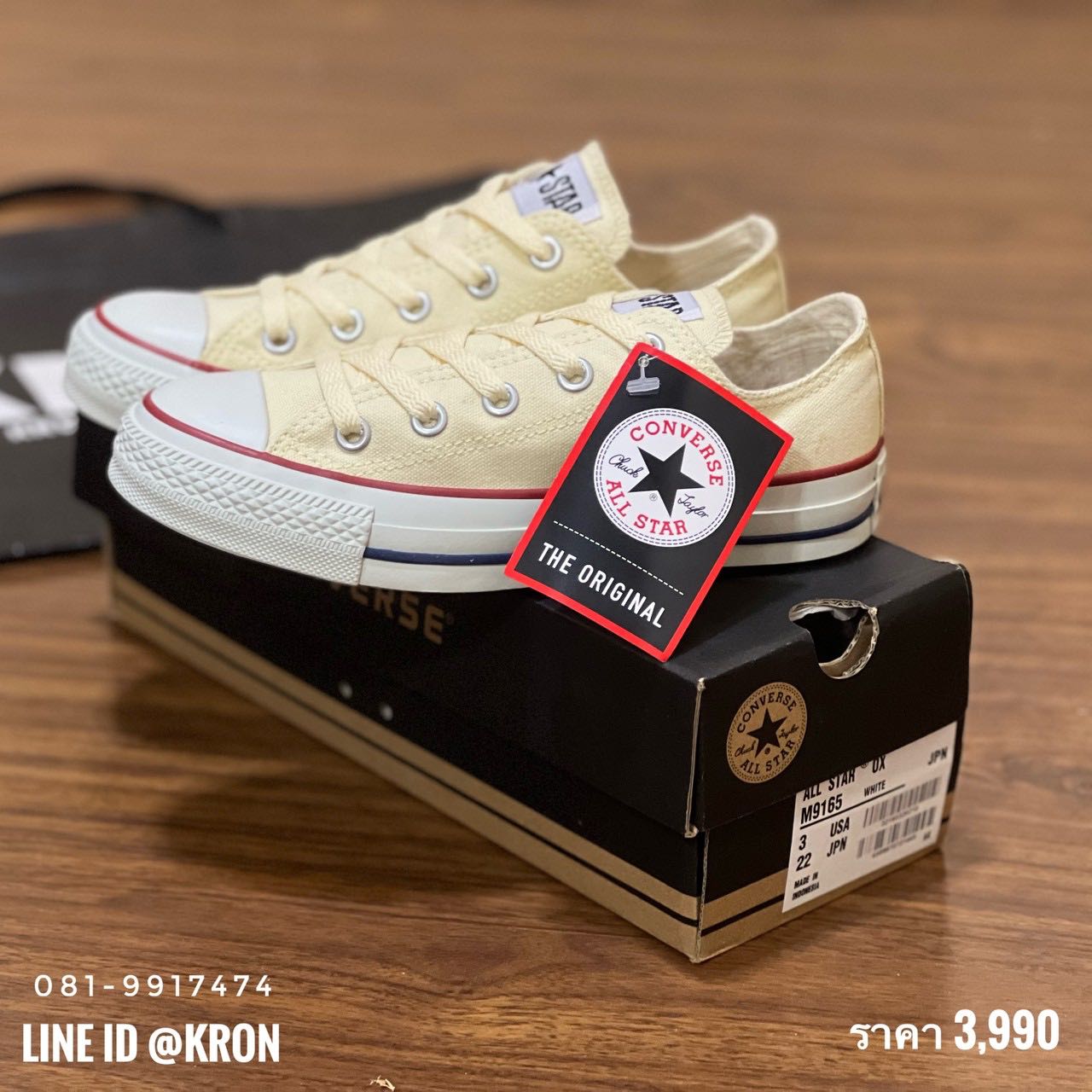 Converse All Star Classic JAPAN | LINE SHOPPING