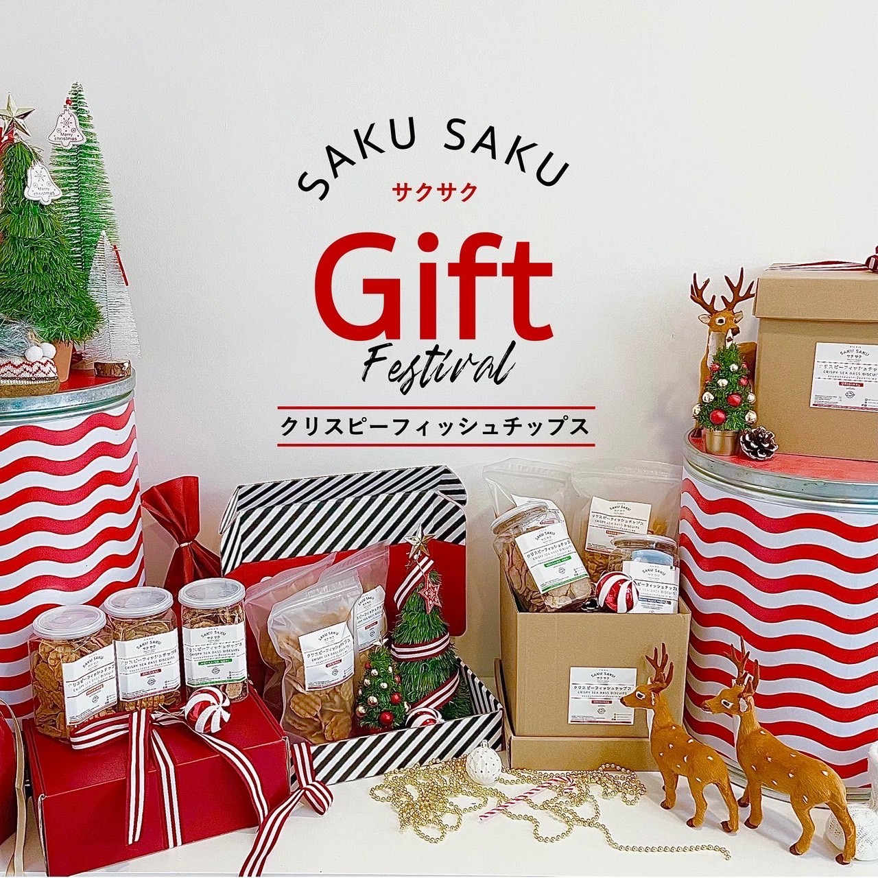 SAKU SAKU CHIPS | LINE SHOPPING