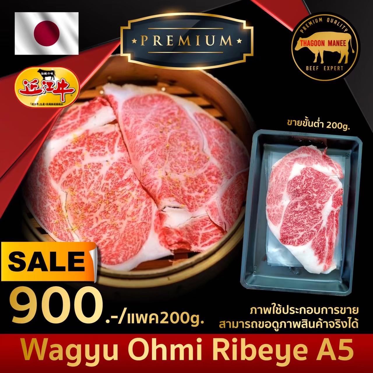 Wagyu Australia Outside Flat เนื้อยอดขายดีอันดับ1ของทางร้าน | LINE SHOPPING