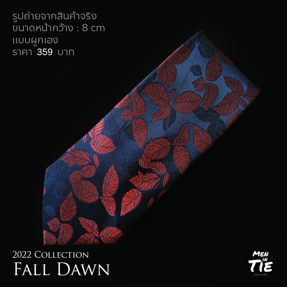 Fall Dawn เนคไทแบบผูกเองลายลายแพทเทิร์น หน้ากว้าง 8 cm | LINE SHOPPING