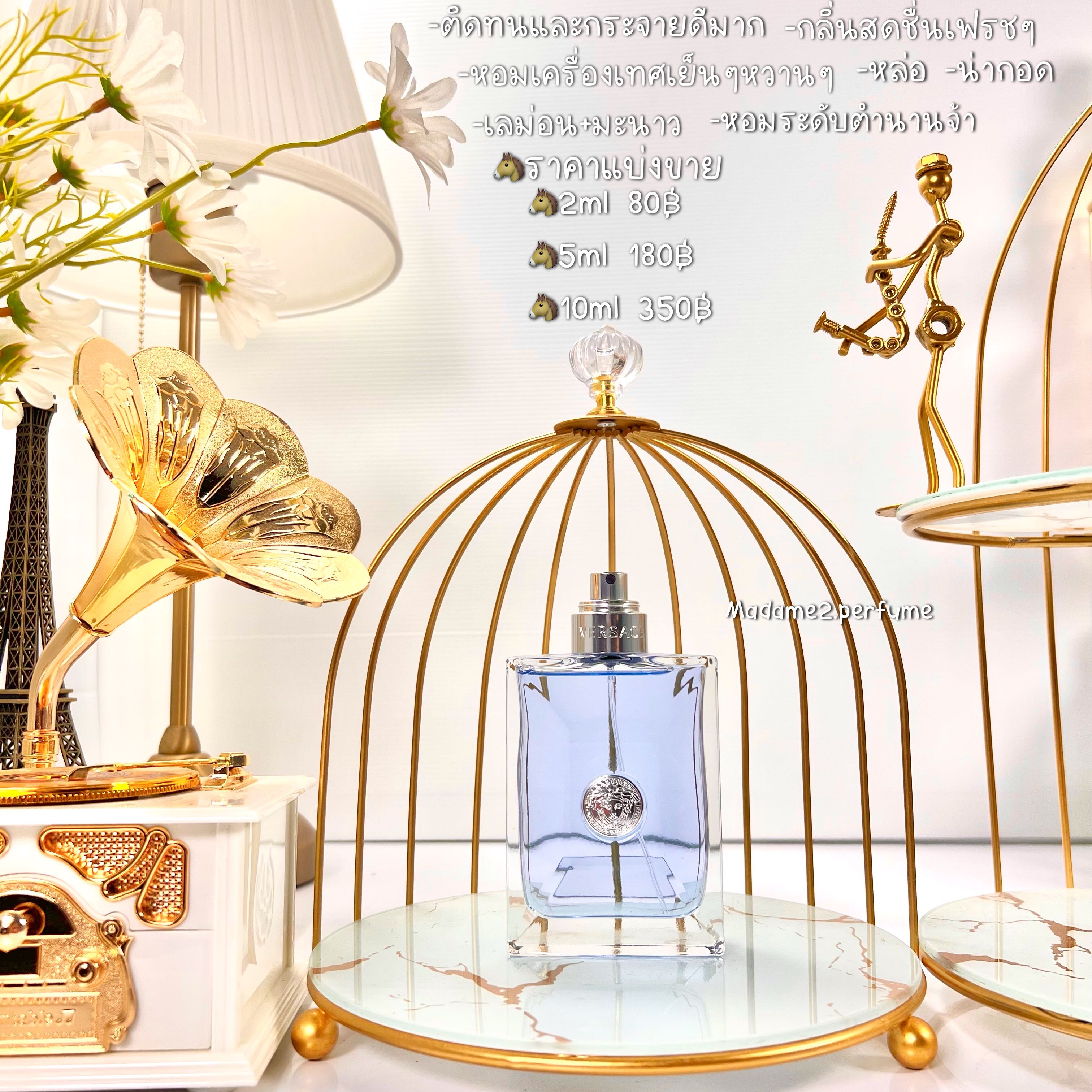 | VERSACE | LINE SHOPPING