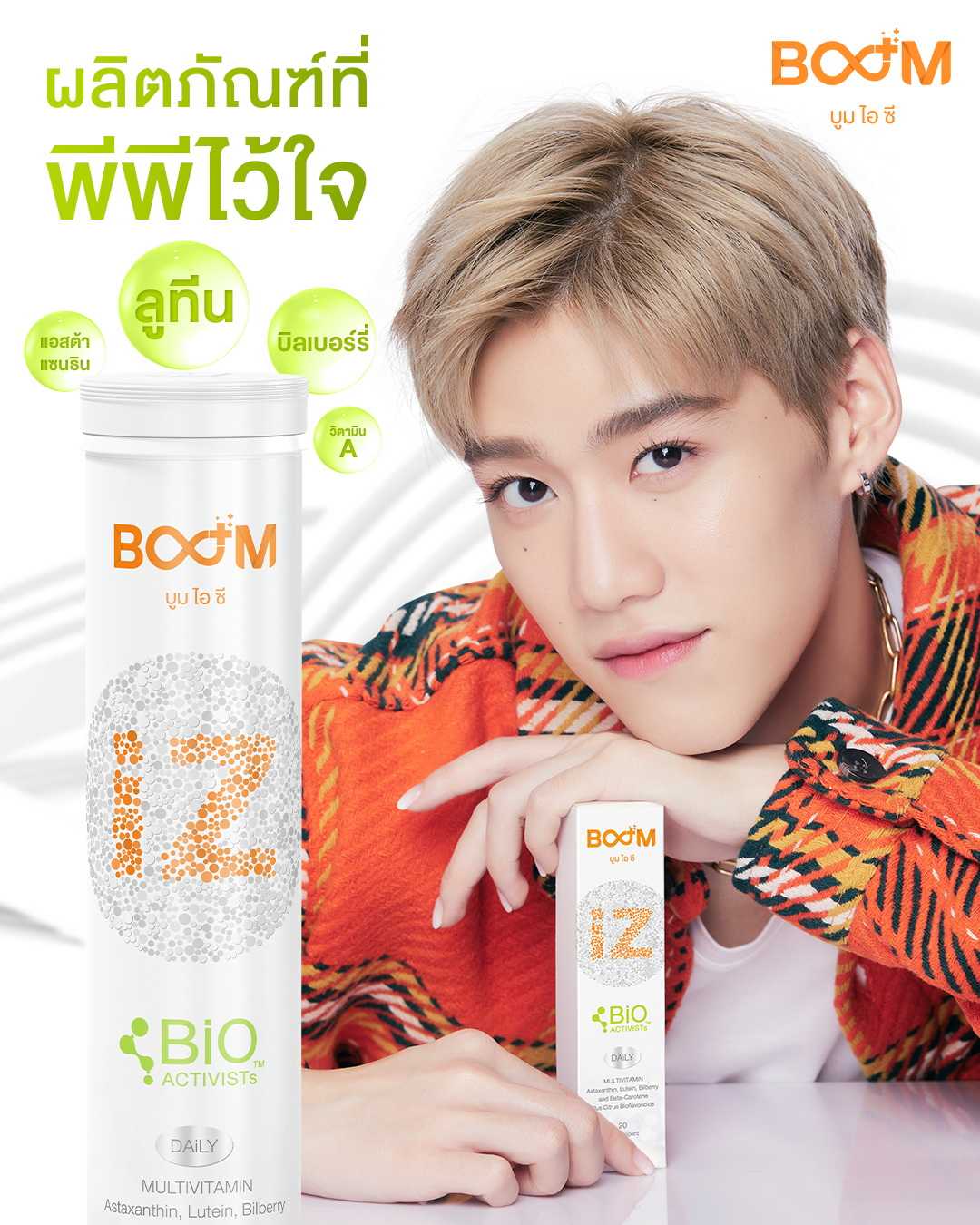 | Zip Lock ช่วยขับสารพิษในตับล้างคราบไขมัน | LINE SHOPPING