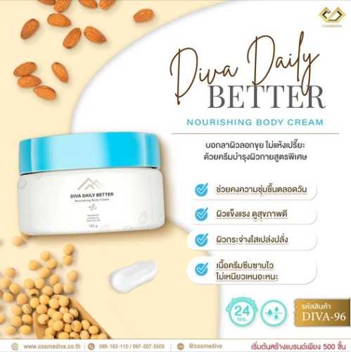 DIVA-80 FOCUS PROTECT SKIN HYBRID SUNSCREEN SPF50 PA+++ | LINE SHOPPING