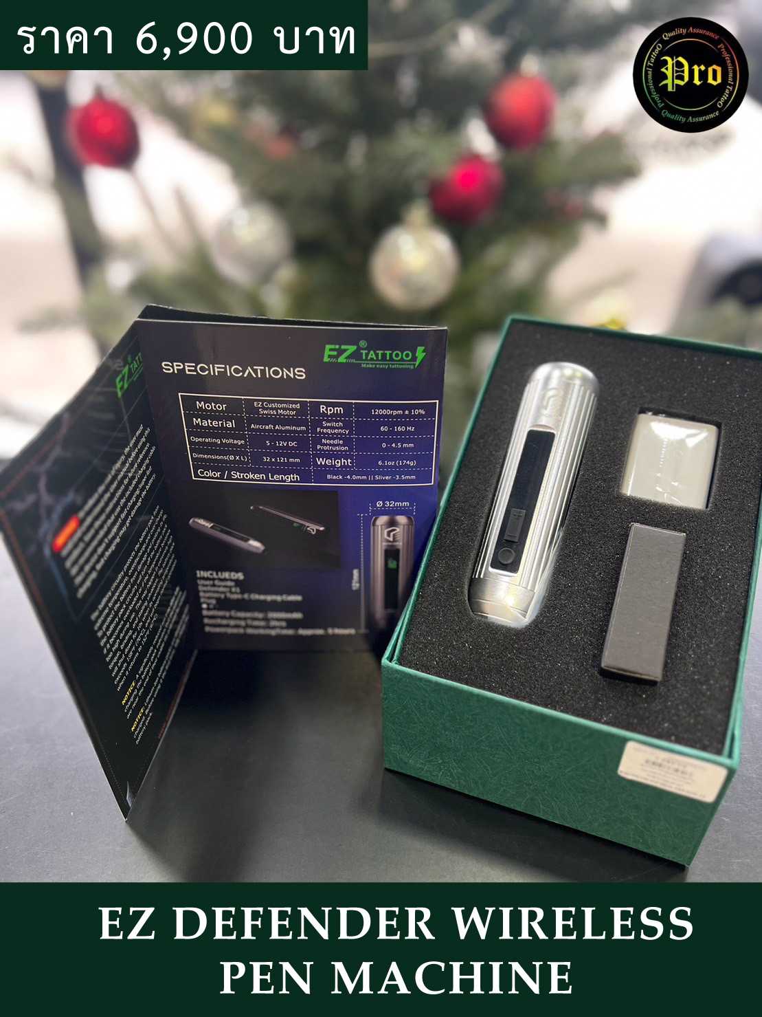 เครื่องสักปากกาไร้สายEZ DEFENDER WIRELESS PEN MACHINE | LINE SHOPPING