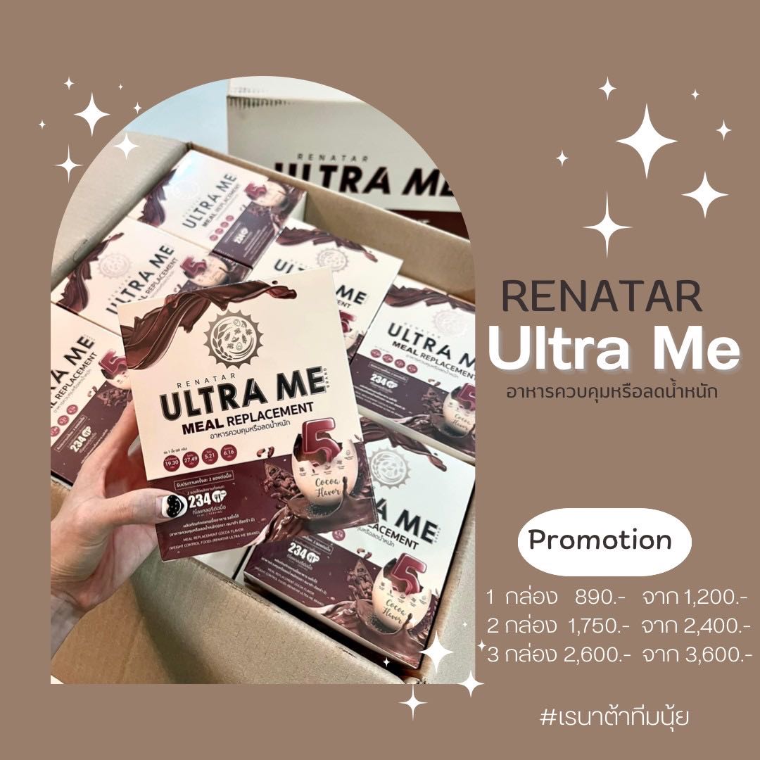 | Ultra Me | LINE SHOPPING