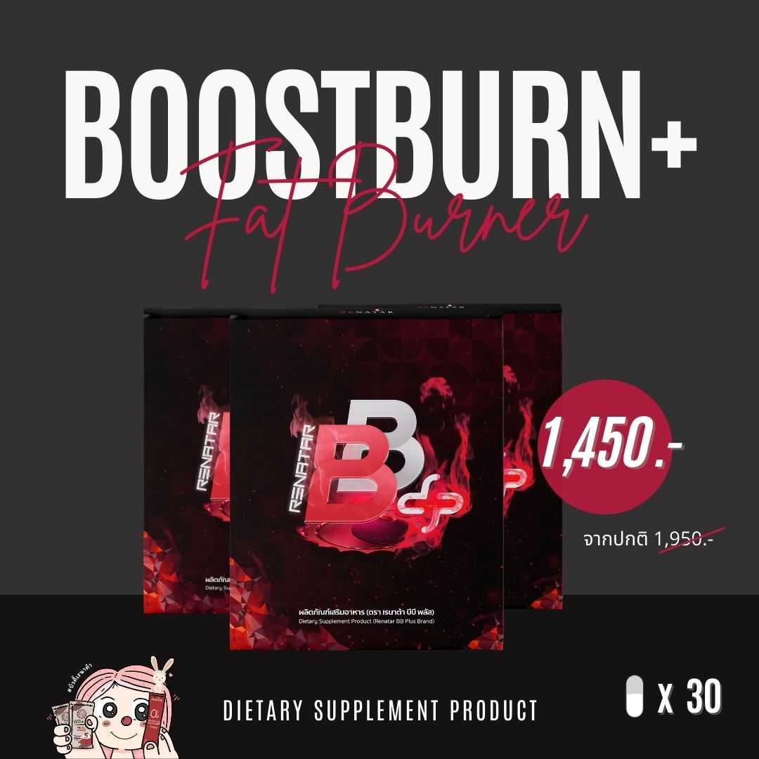 RENATAR BOOSTBURN PLUS - เรนาต้า บูสเบิร์น พลัส (3 กล่อง / 30 แคปซูล) | LINE SHOPPING