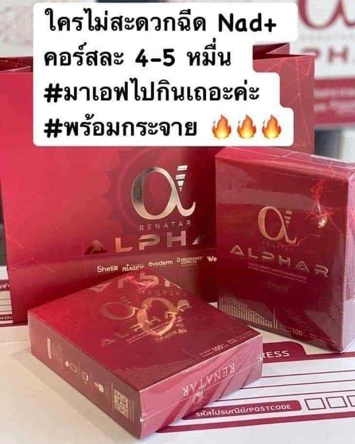 Alphar | LINE SHOPPING