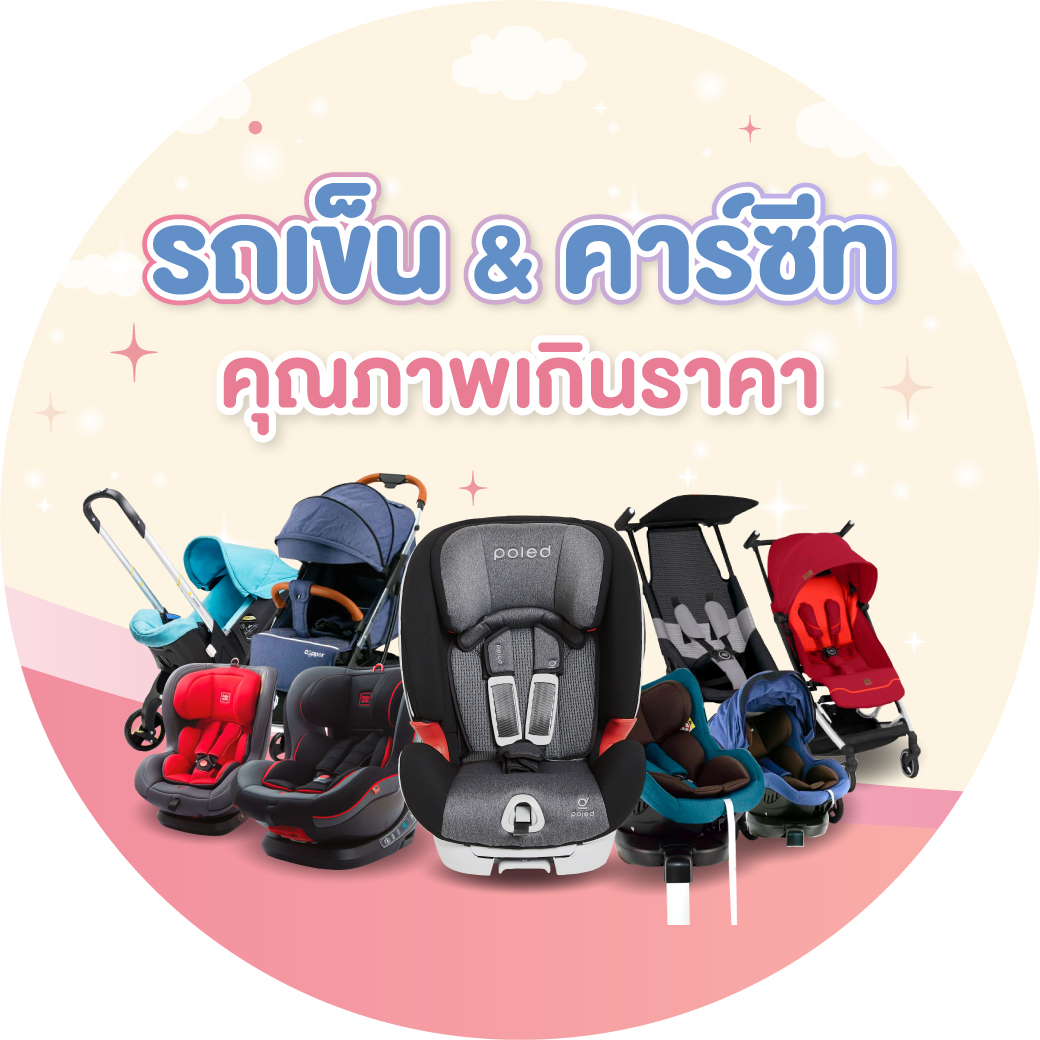 pumpnom | LINE SHOPPING