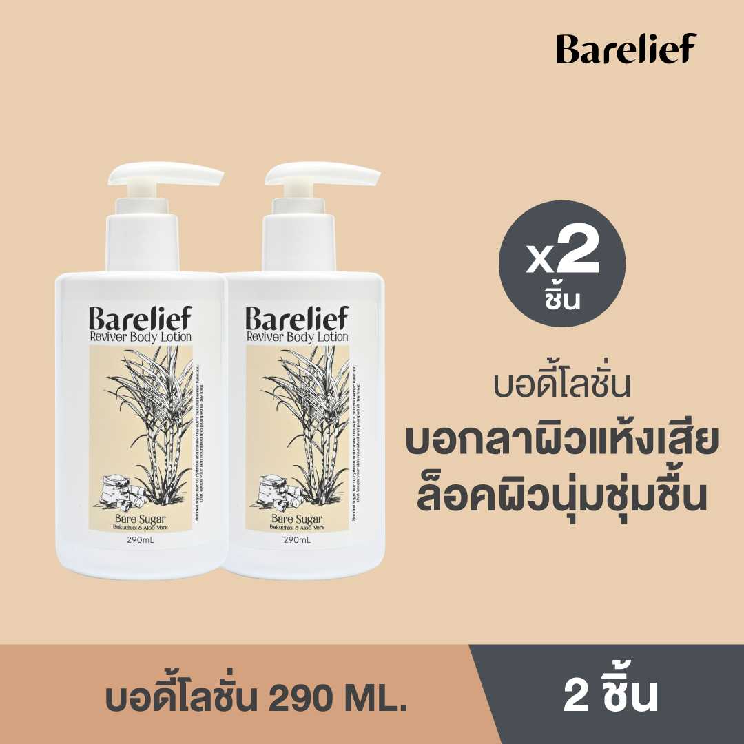 | Body Wash | LINE SHOPPING