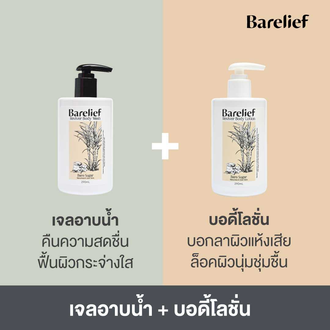 | Body Wash | LINE SHOPPING