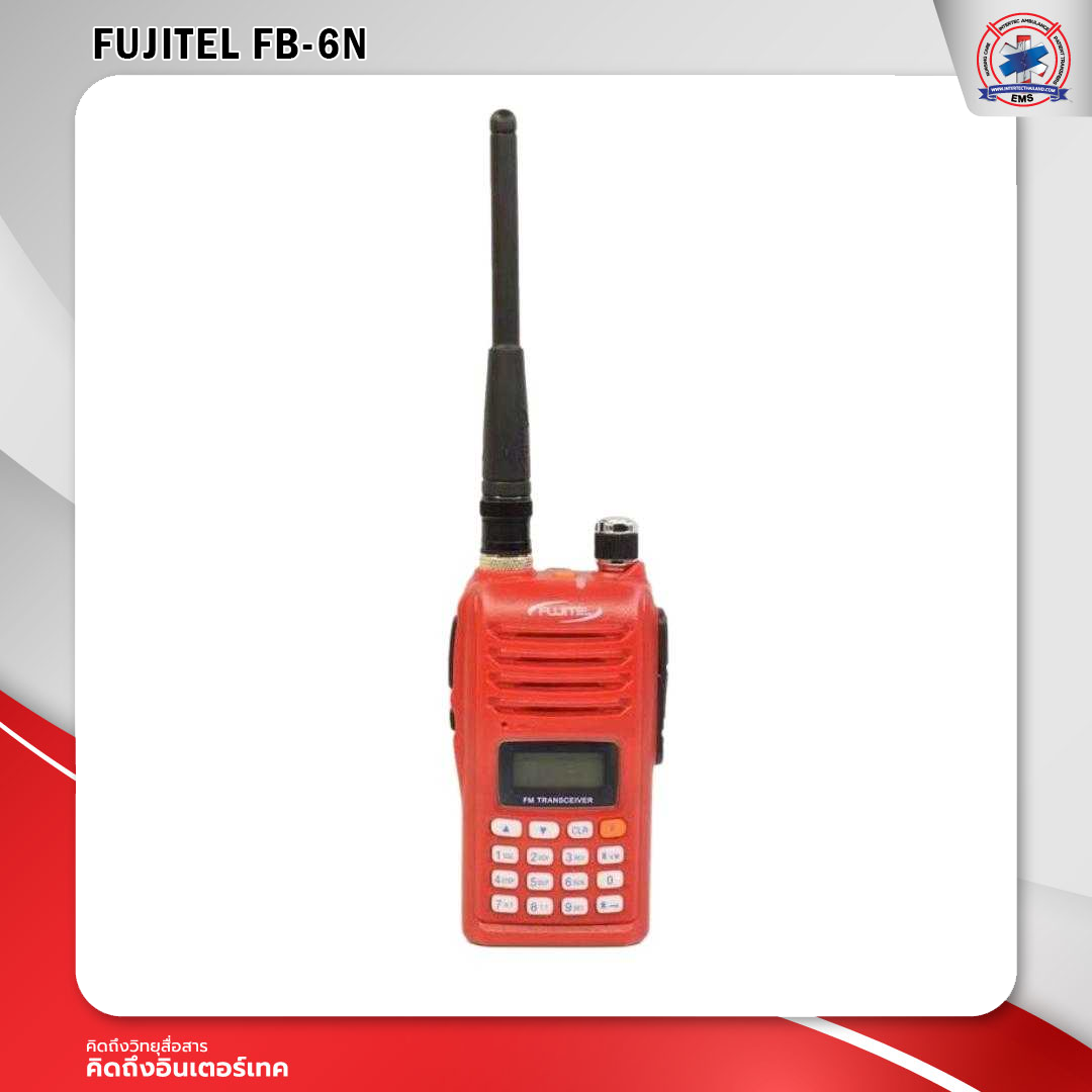 | วิทยุสื่อสาร | LINE SHOPPING