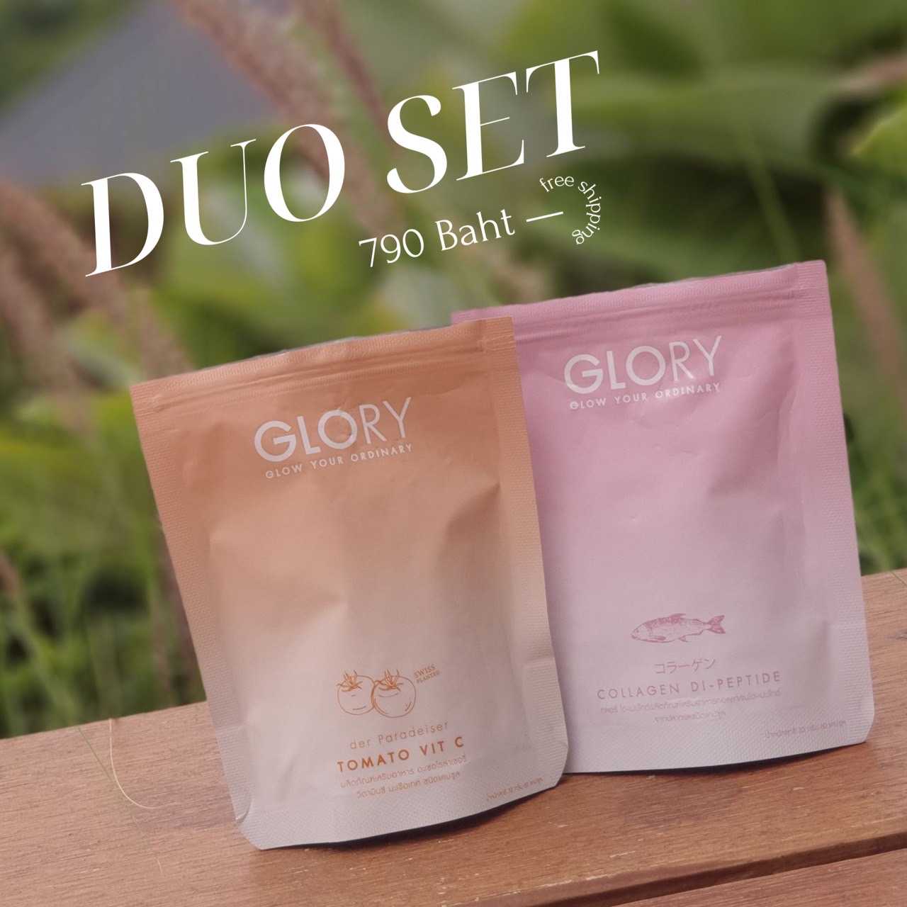 Duo Set คู่หูสุดปัง! [ส่งฟรี | มีปลายทาง] | LINE SHOPPING