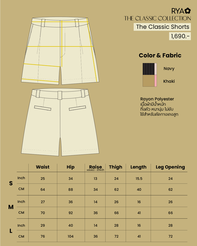 RYA Classic Shorts | LINE SHOPPING