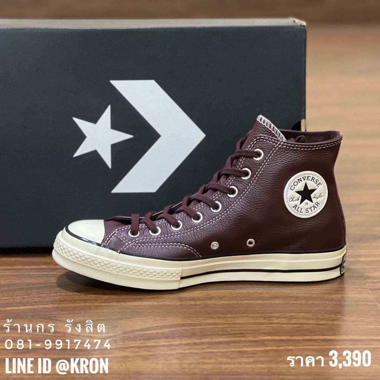 Converse Chuck 1970' Plus Mashup Hi / Chuck 1970' Plus Retro Denim Hi ...