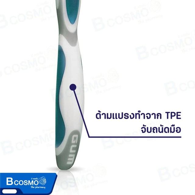 แปรงสีฟัน GUM 509 SUMMIT PLUS SENSITIVE COMP TB PA0563 | LINE SHOPPING