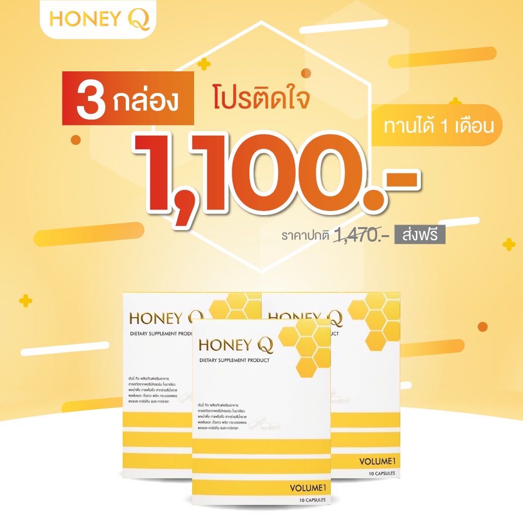 | โปรไฟเบอร์ดีทอค | LINE SHOPPING